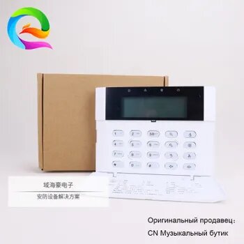 Hikvision DS-RK1-LRT Комбинированный контрольный сервер сигнализации