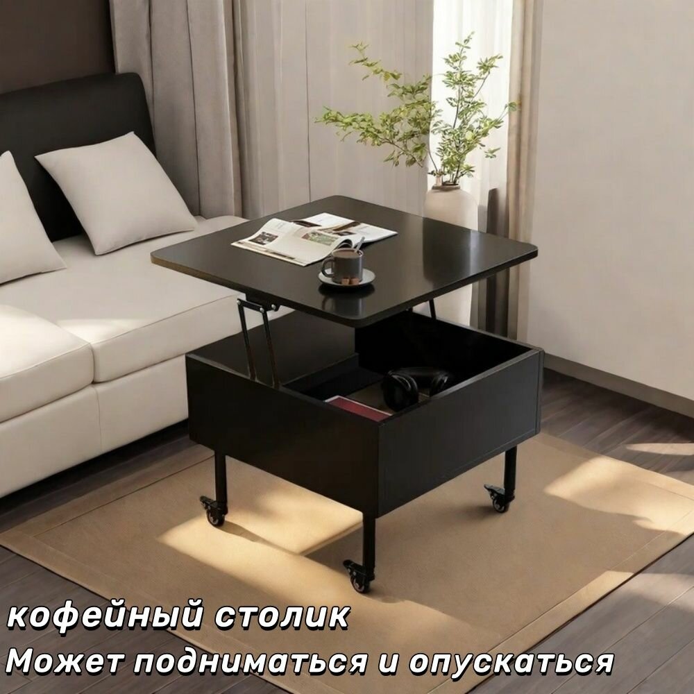 Комплект журнальных столиков