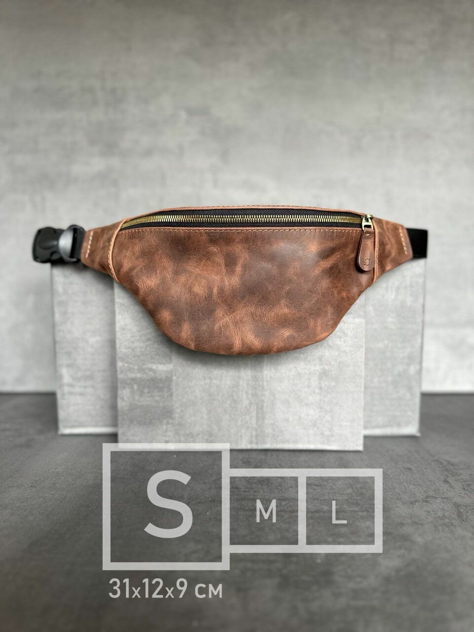 Сумка поясная