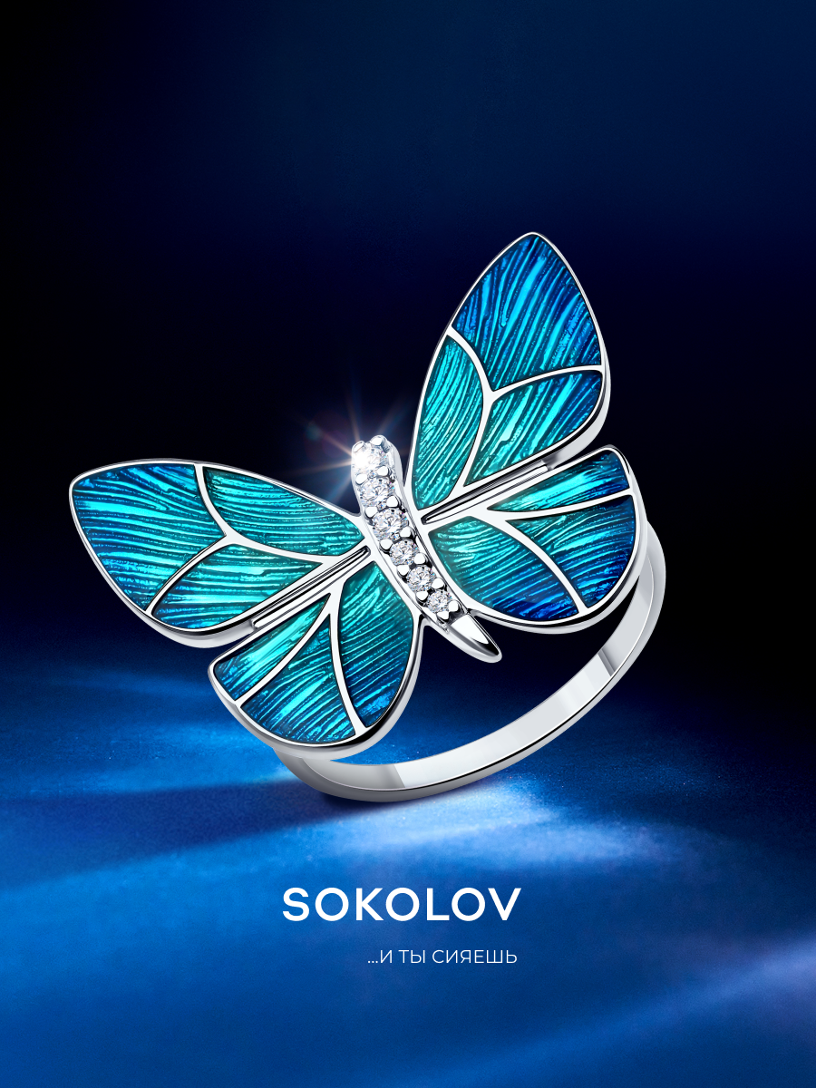 Кольцо помолвочное, серебро, 925 проба, родирование, фианит, эмаль