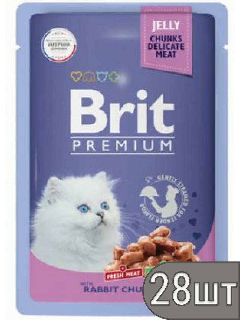 Brit Набор 28 шт Пауч для котят с кроликом в желе, 85г 2.38 кг