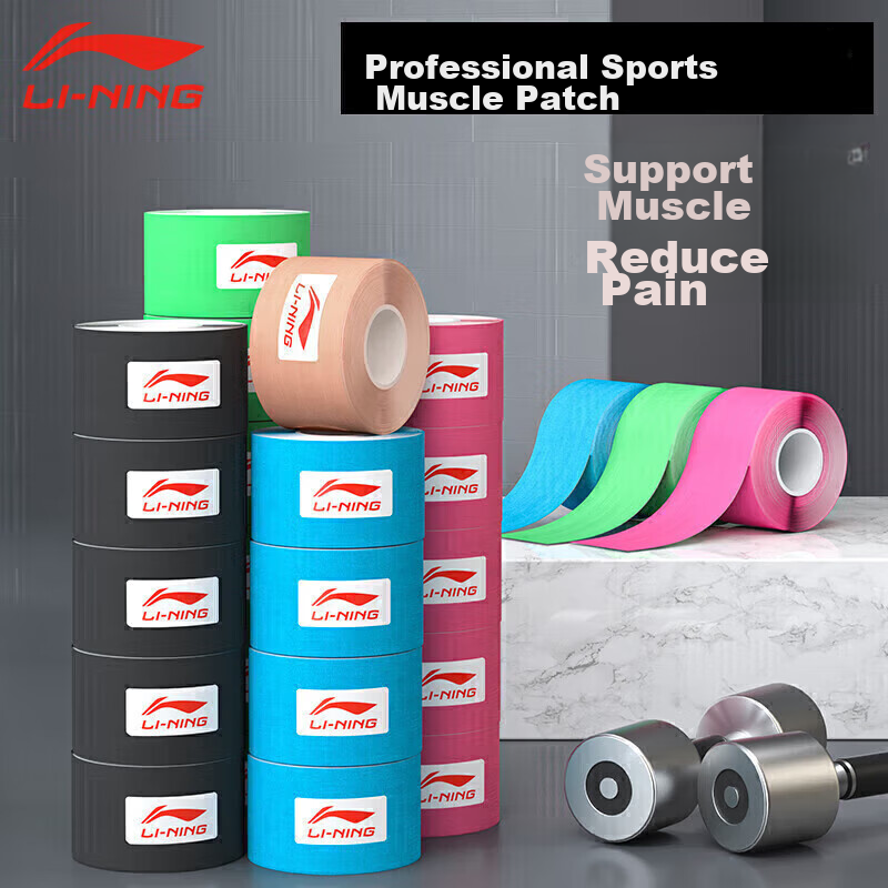 Li-Ning Professional Sports Muscle Tape, Kinesiology Tape, Sports Adhesive Tape, Knee And Ankle Self-Adhesive Bandage, Black