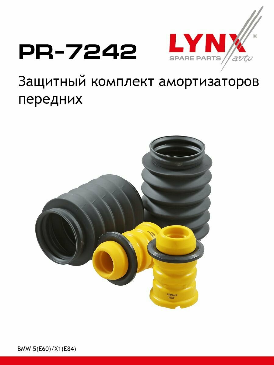 LYNXauto Защитный комплект амортизаторов передних BMW 5(E60) 03-10 / X1(E84) 09-15