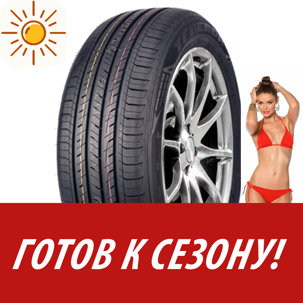 Шины летние Tracmax 185/65R15 88H X-Privilo Tx5 для легковых авто