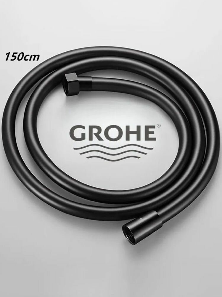 Шланг для душа