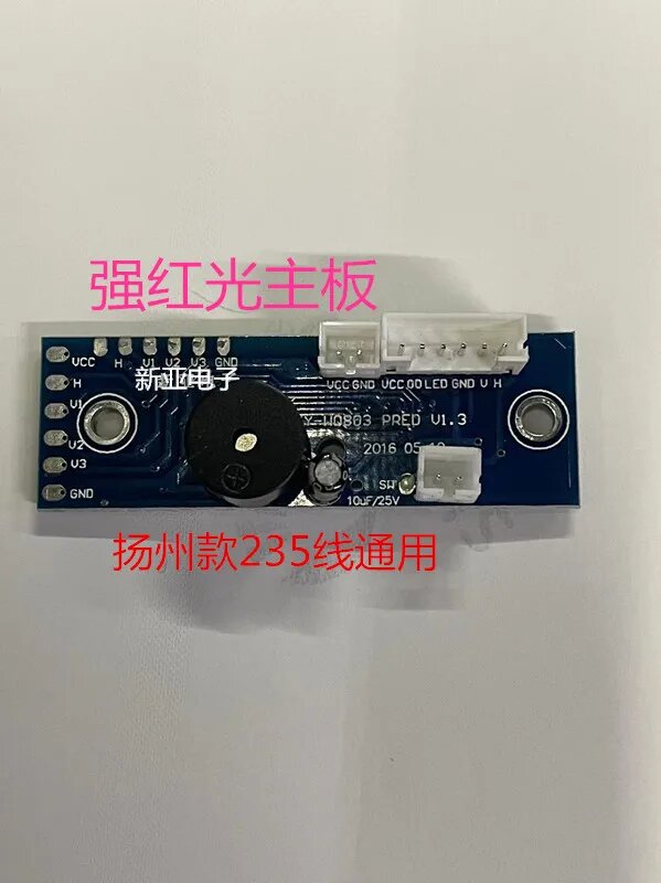 2/3/5/плата линейного уровня, печатная плата, плата управления линиями, печатная плата, уровень зеленой детской, инфракрасные Общие аксессуары
