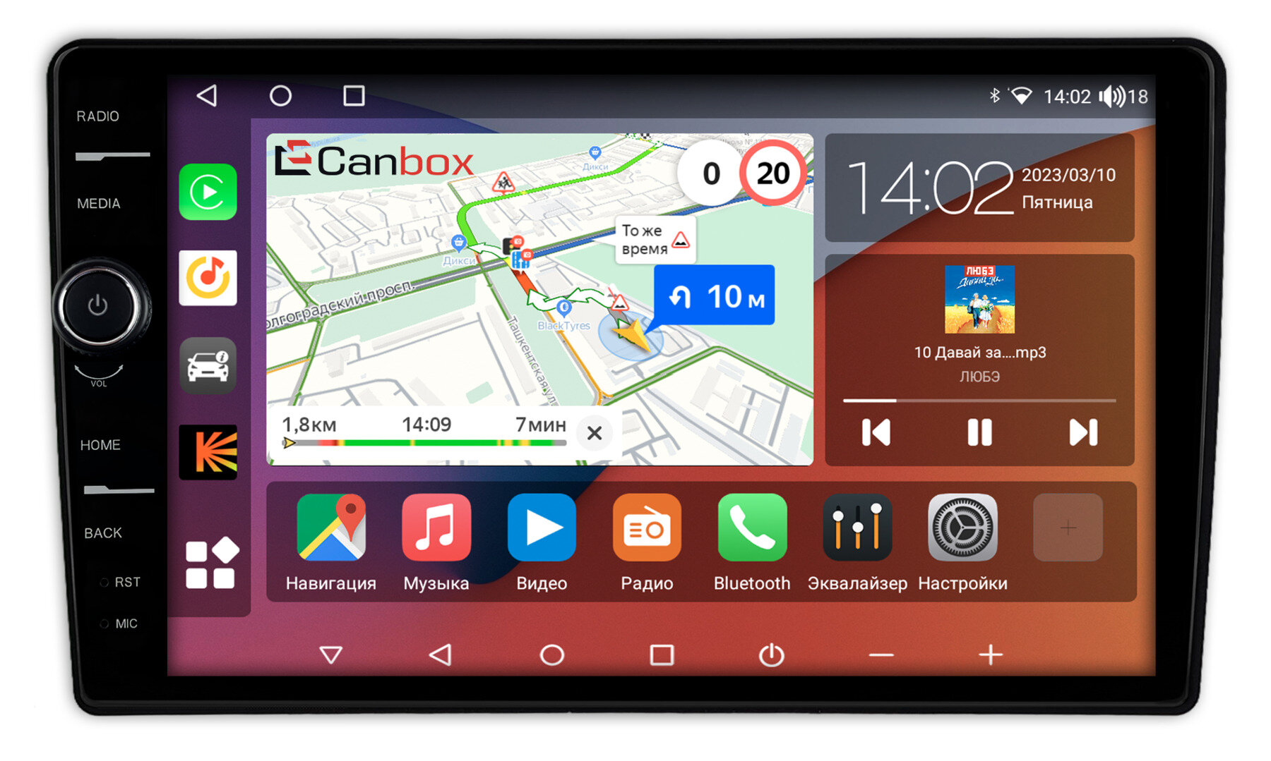 Штатная магнитола Canbox H-Line 7843-9-0251 для Chevrolet TrailBlazer 2001-2009 на Android 10 (4G-SIM, 4/64, DSP, QLed)