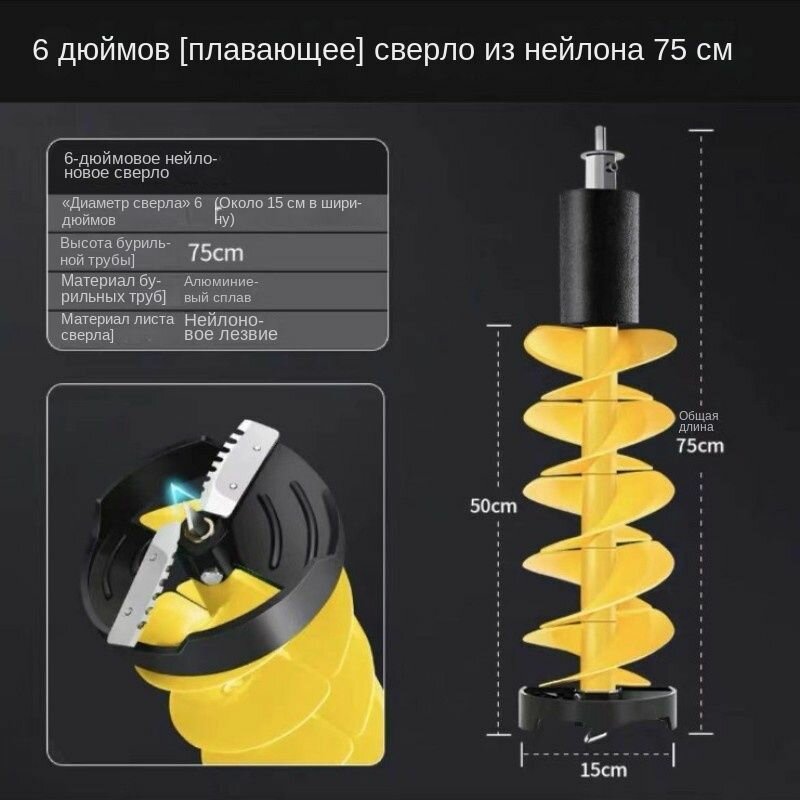 Спиральные ледяные буры для зимней рыбалки