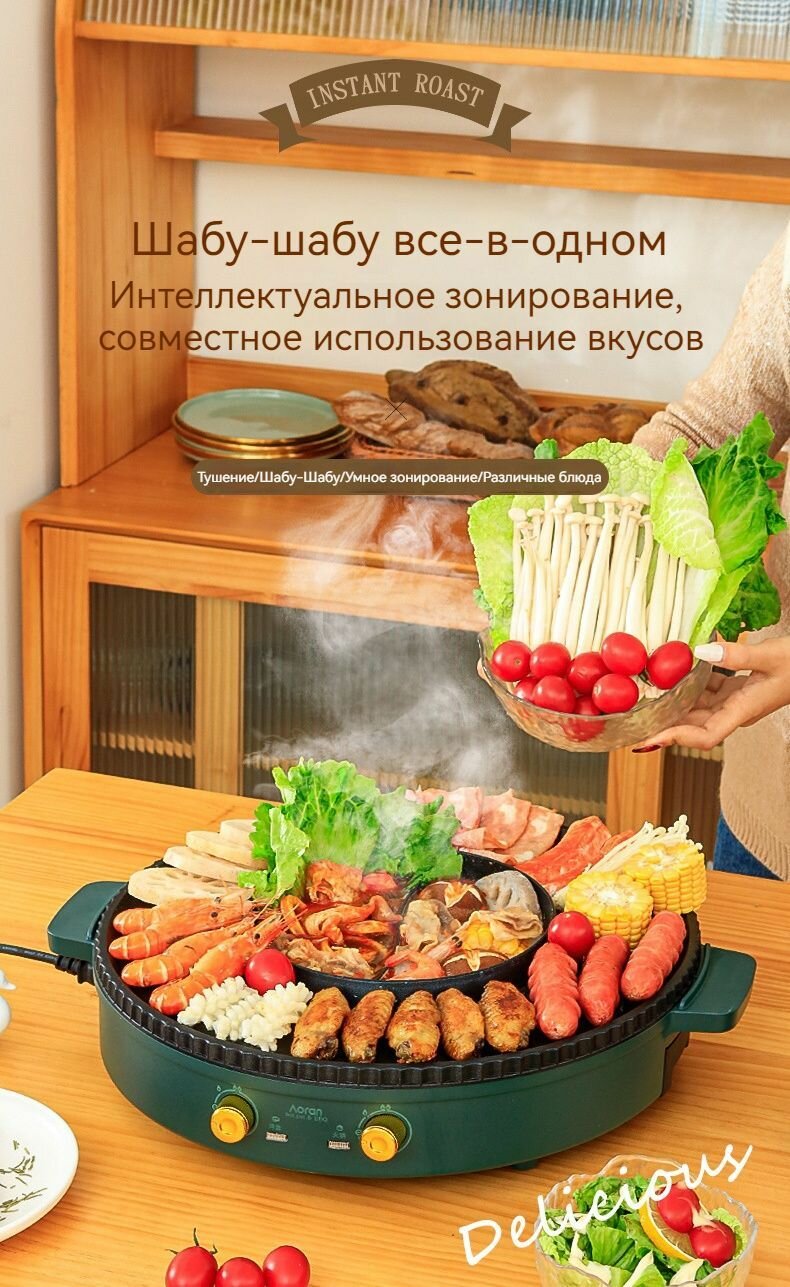 Электросковорода — фото 1