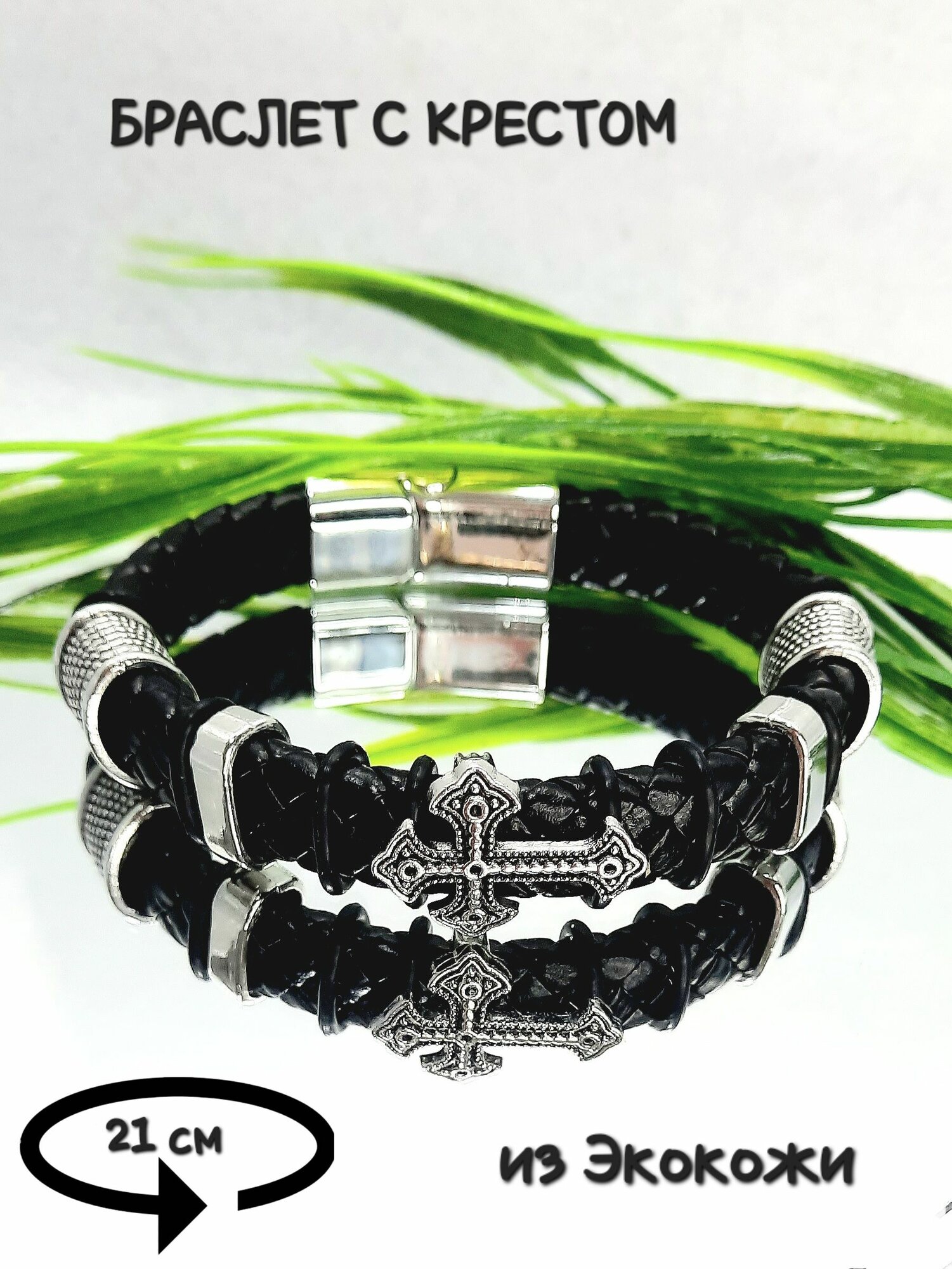 Браслет, металл