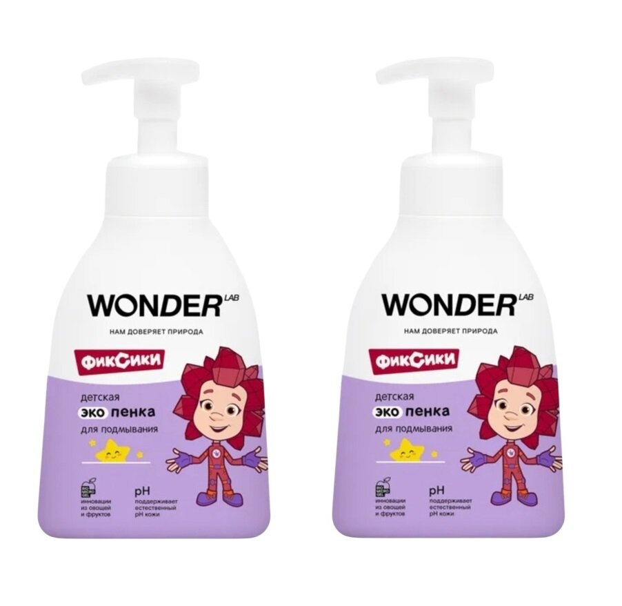 Wonder Lab экопенка для подмывания детская 450мл 2 шутки в упаковке