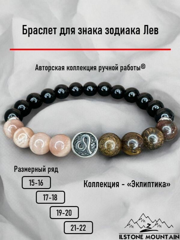 Браслет, металл