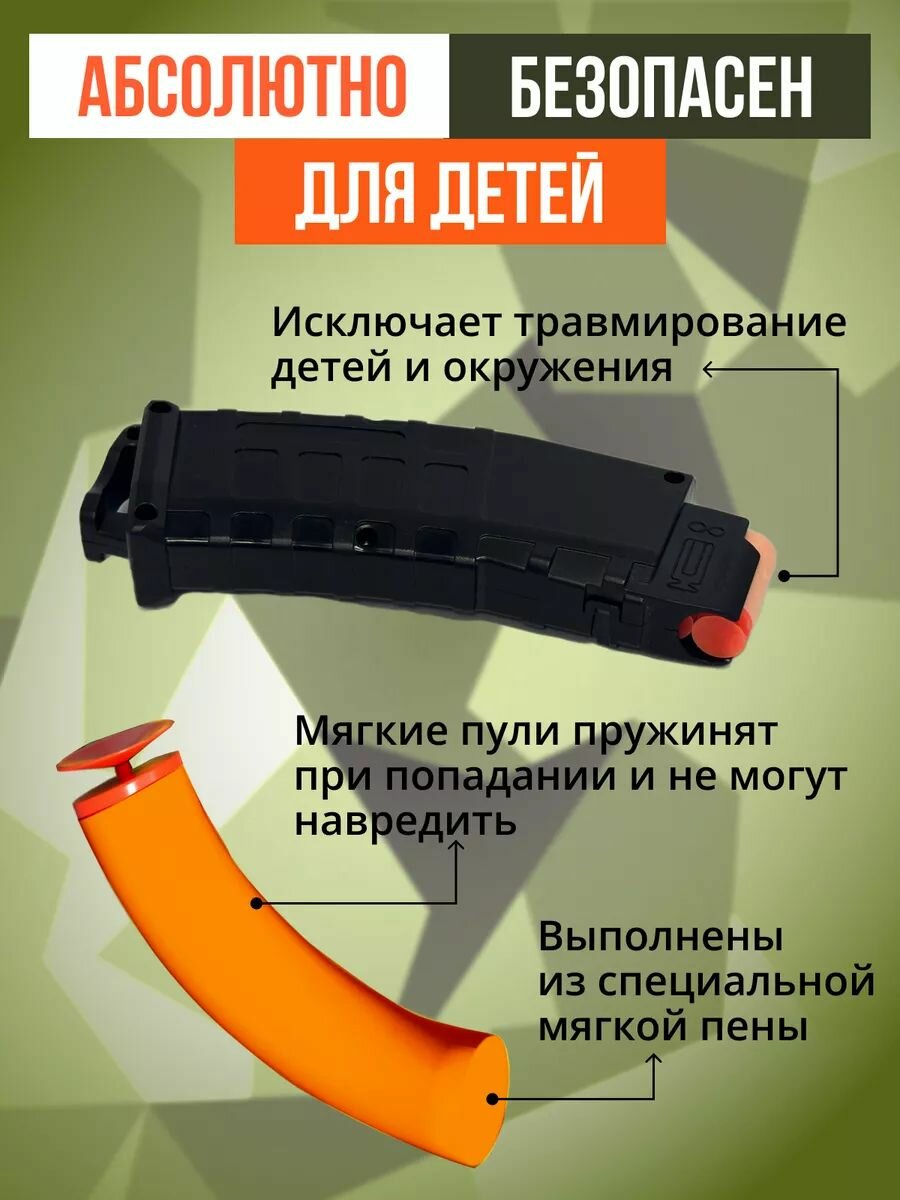 Детские пулемёты "M416", с пулями "Nerf", звуковые эффекты, 34 предмета