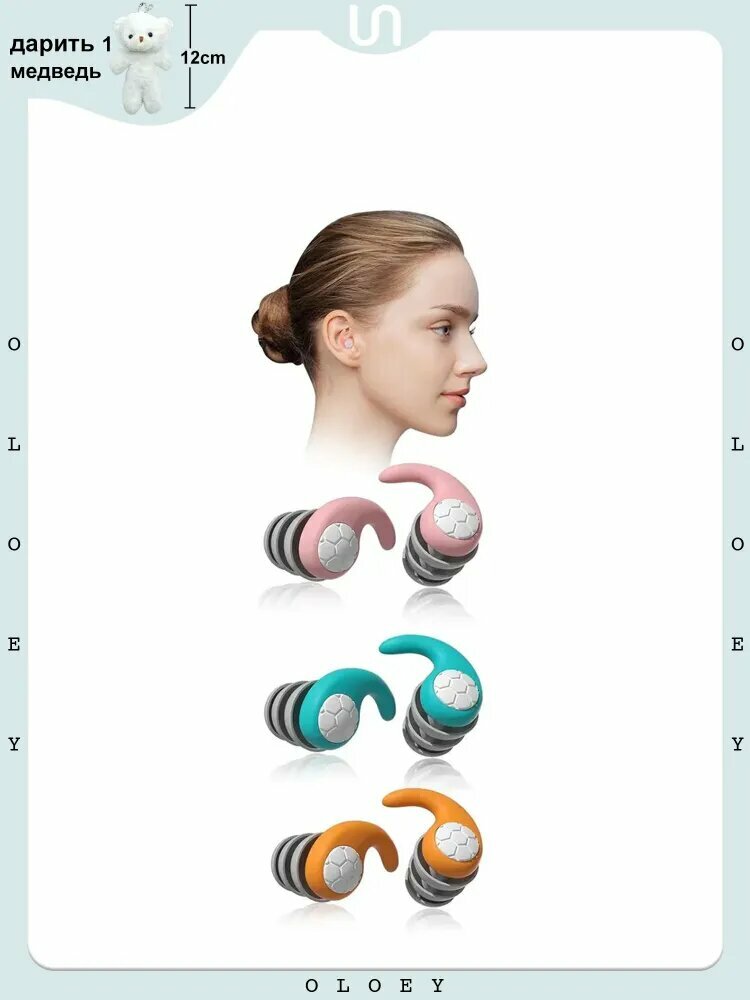 Беруши OLOEY для плавания, детские, с шумоподавлением, многоразовые, силиконовые