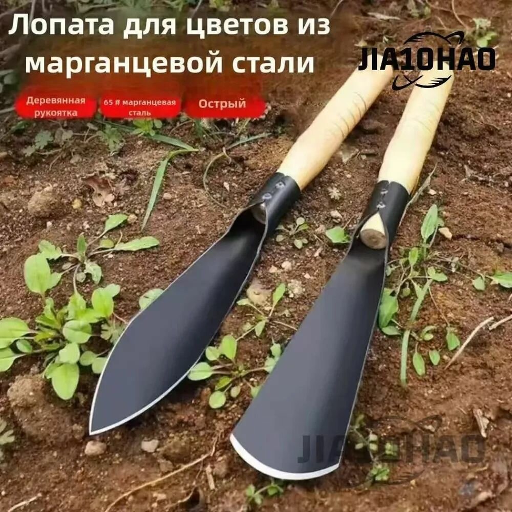 Корнеудалитель, рукоятьНержавеющая сталь, 50 см