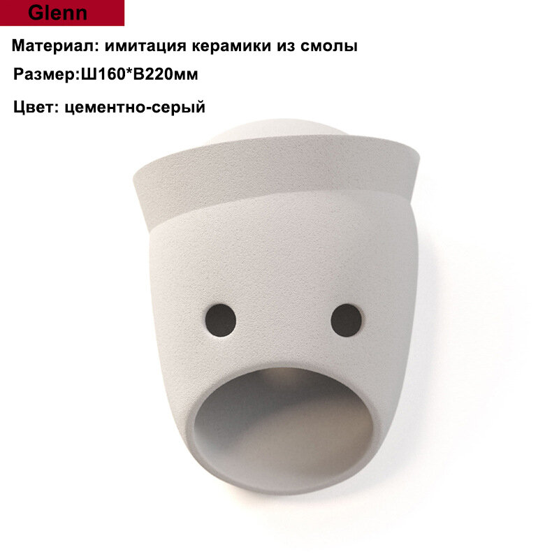 Бра
