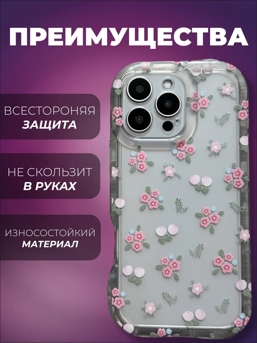 Чехол на Iphone 16 PRO MAX — фото 1