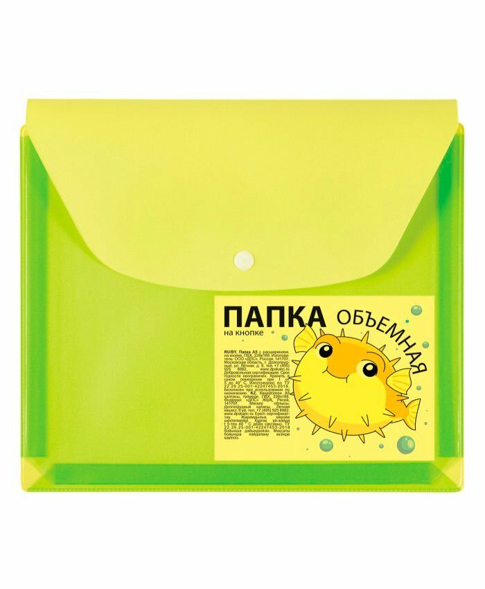 Папка-конверт на кнопке А5 DPSkanc "Салатовая" расширение 25мм, 250 листов, 228х188 мм