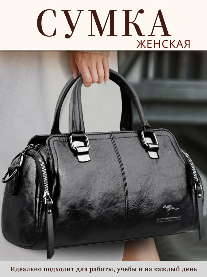 Сумка кросс-боди — фото 1