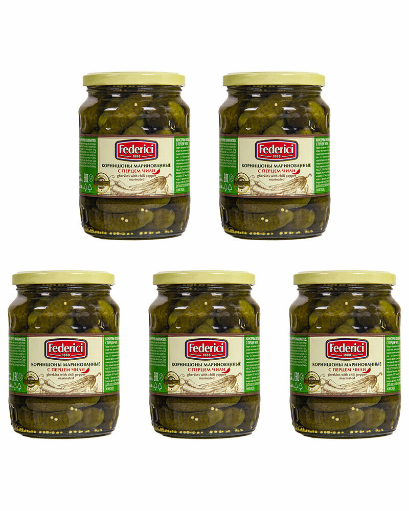Корнишоны Federici маринованные с перцем чили 720мл. -5шт