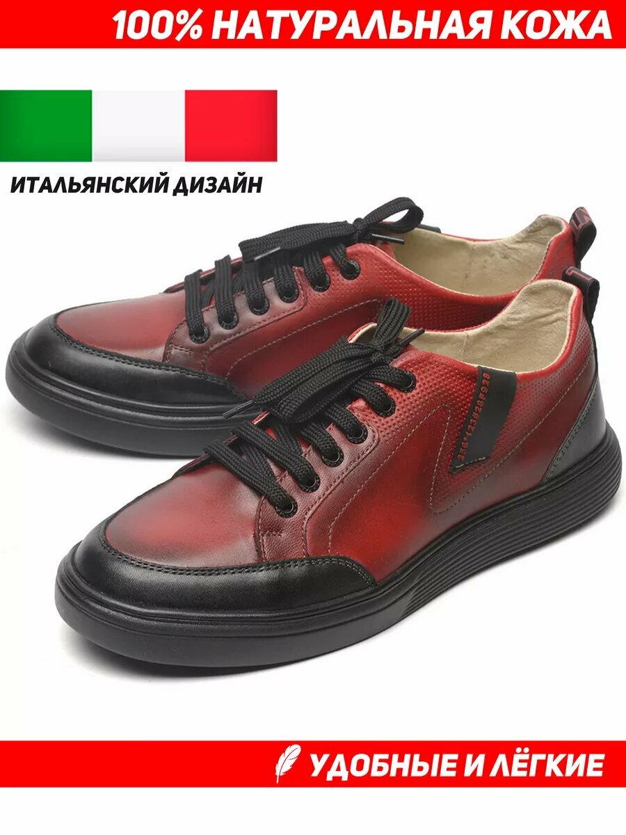 Кроссовки Базовая коллекция