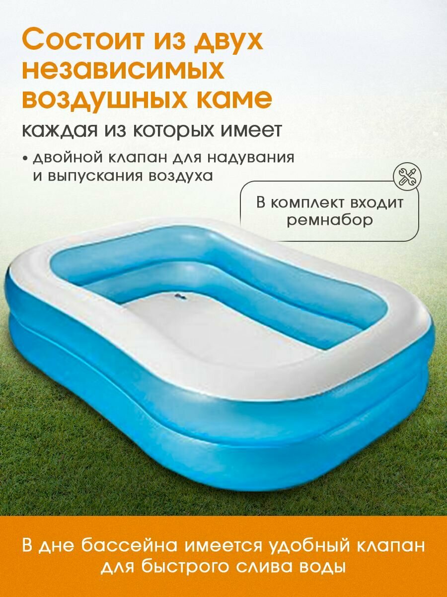Бассейн детский — фото 1