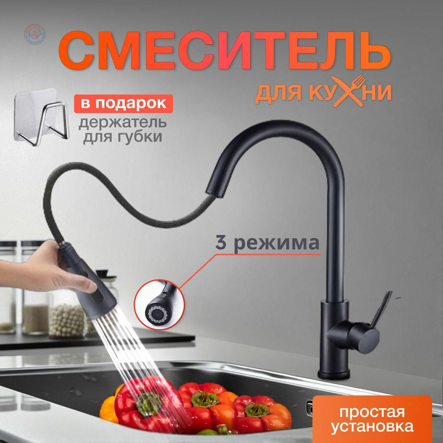 Смеситель для кухни с выдвижным гибким изливом, черный нержавеющая сталь, 3 режима аэратора, поворотный излив 600 мм, кухонный кран с противовесом
