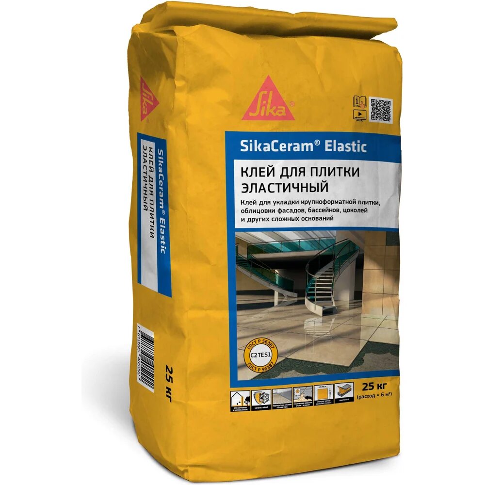 Плиточный клей SIKA Ceram Elastic Мешок 25 кг, класс С2 ТЕ S1 545981