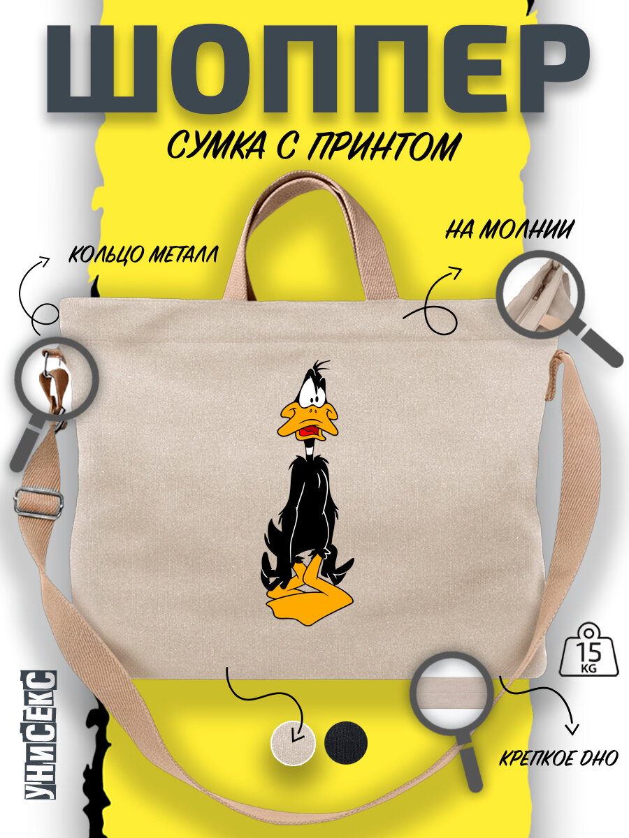 Сумка  шоппер y2k через плечо утка даффи дак