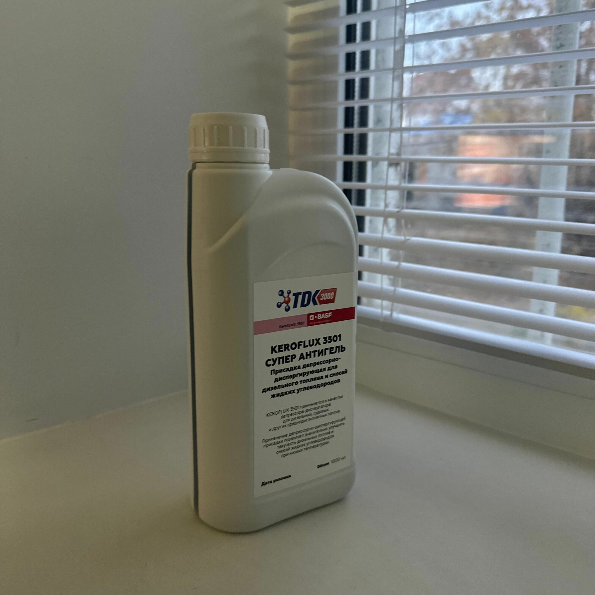 KEROFLUX 3501 супер антигель Присадка депрессорно-диспергирующая BASF для дизельного топлива и смесей жидких углеводородов (1000 мл)