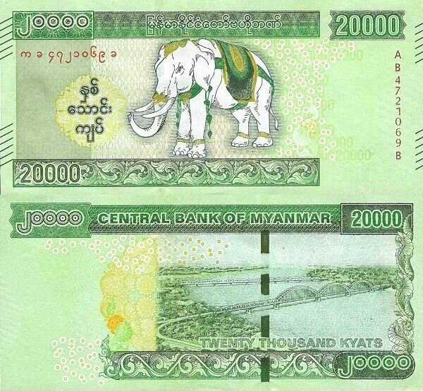 Мьянма 20000 кьят 2023 Мосты через реку Иравади в Мандалае UNC