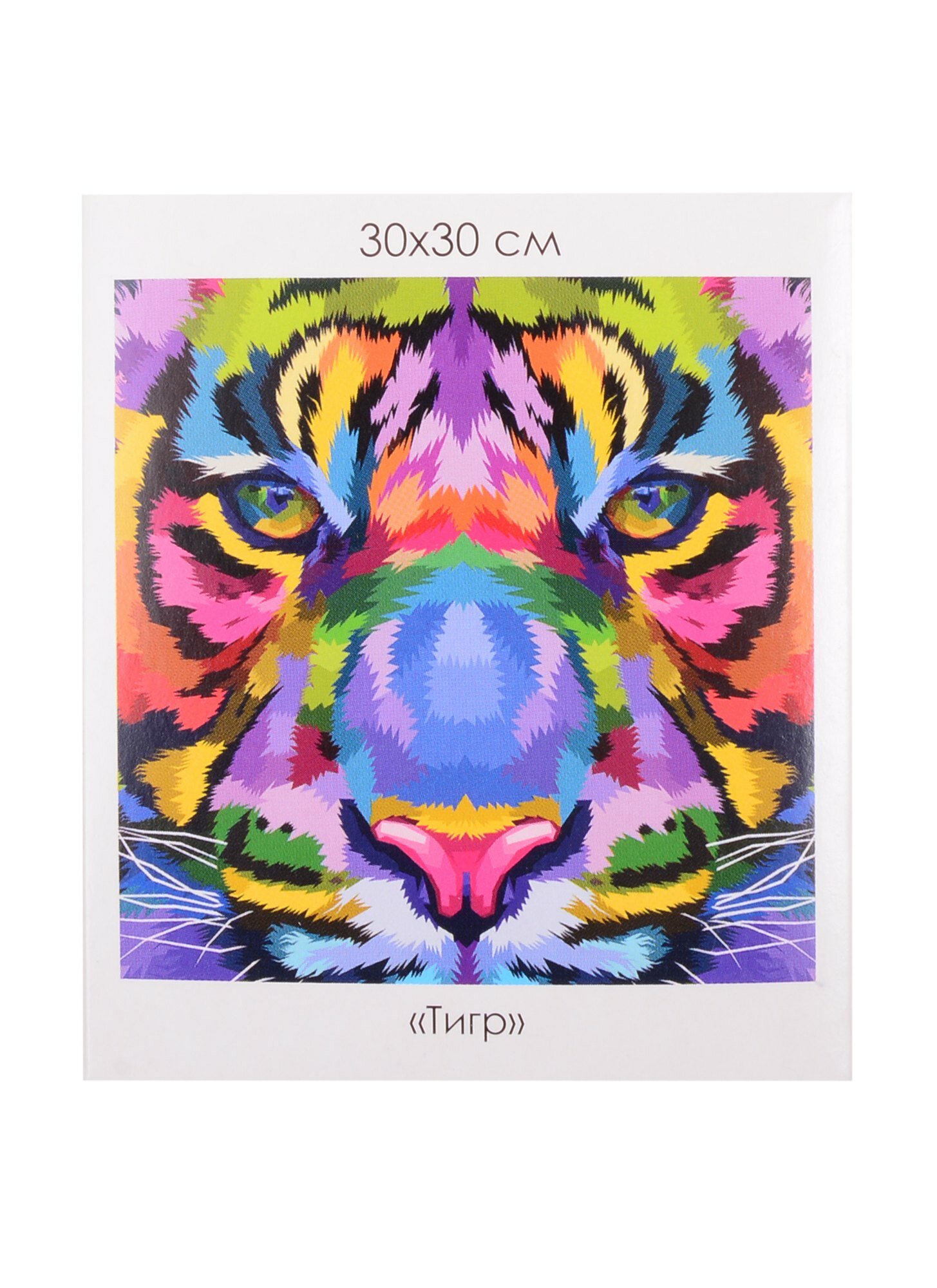 Набор для творчества ORIGAMI/Оригами Алмазные узоры. Серия Поп-арт. Тигр. 30*30см арт. 06113