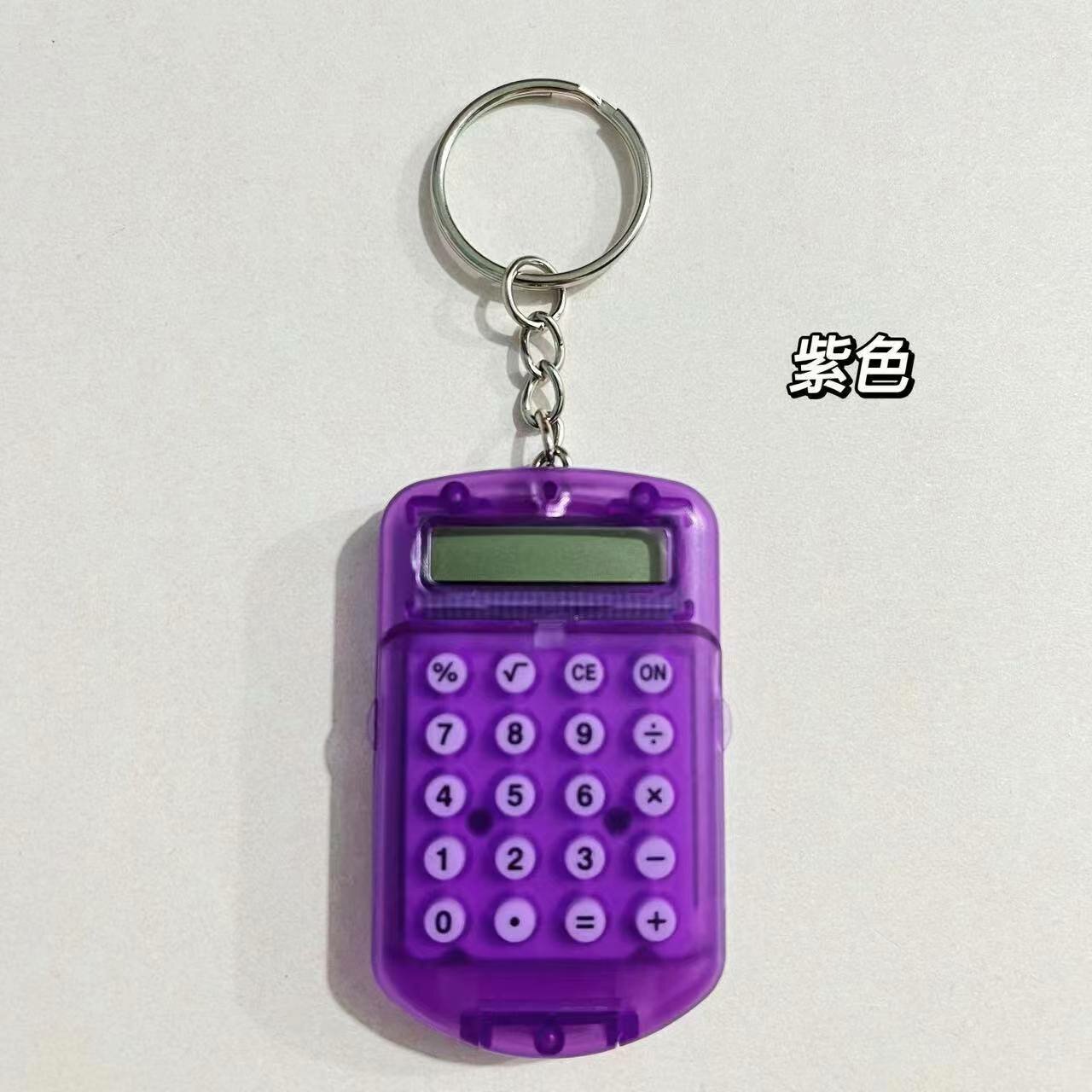 Мини-калькулятор, прозрачный, для начальной школы, фиолетовый