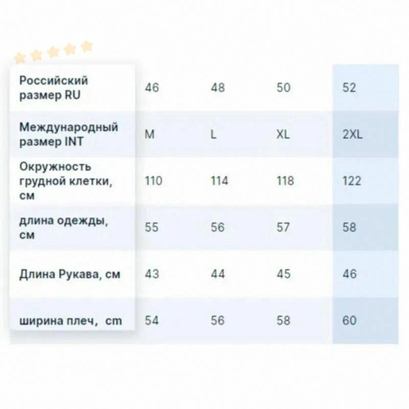 Лонгслив спортивный ROMIKY, размер XL, , белый — фото 1