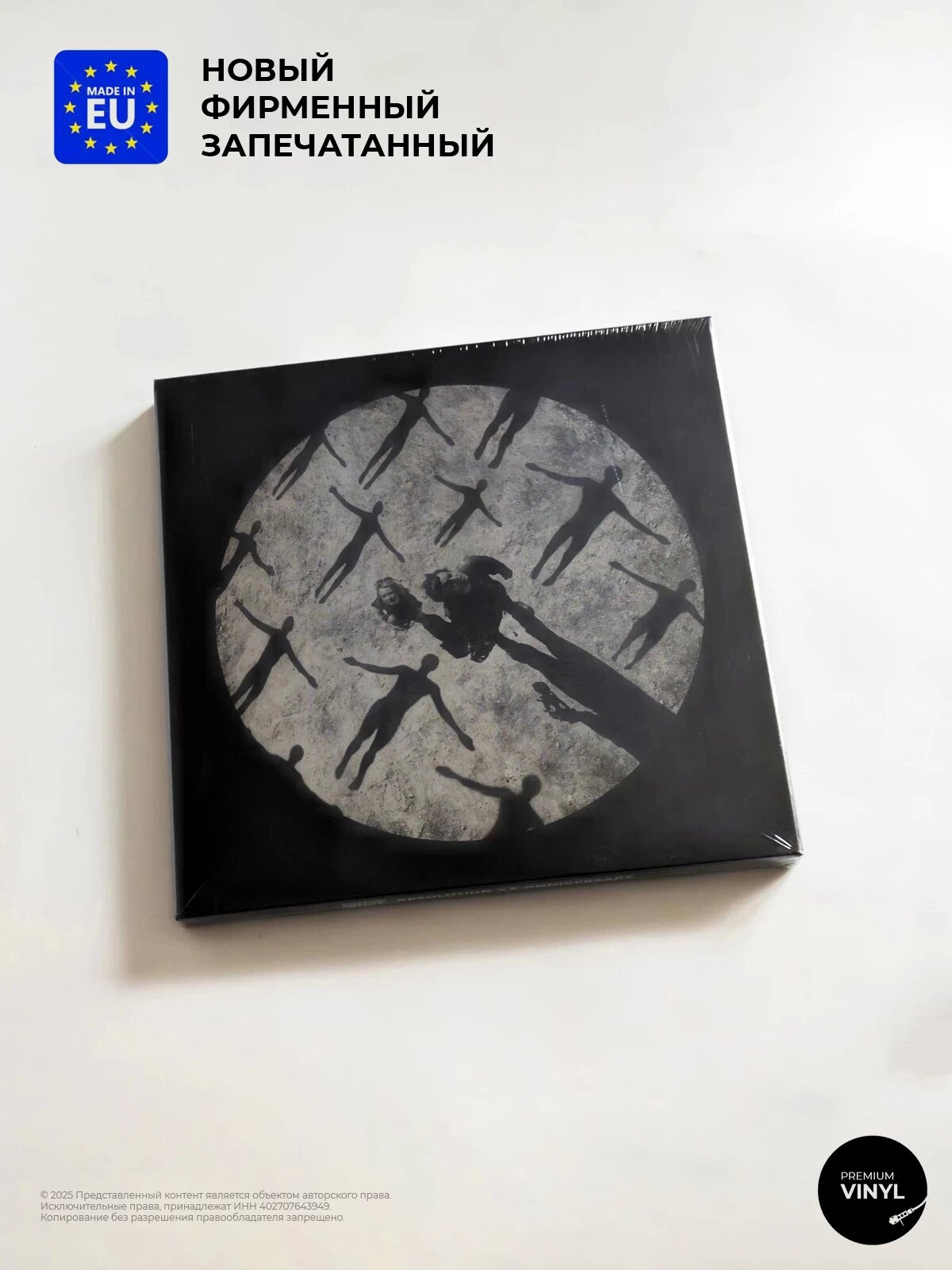 Фирменная виниловая пластинка Muse - Absolution (coloured) (3LP+2CD) 2023 Warner Silver & Clear Limited Edition