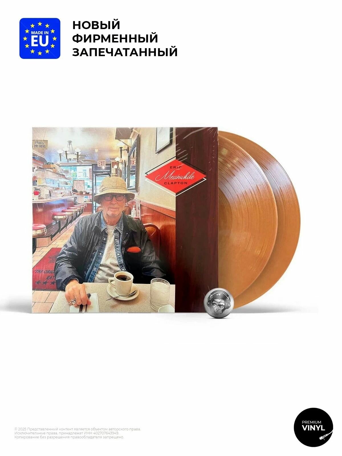 Eric Clapton - Meanwhile (2LP), 2025, Bushbranch, Виниловая пластинка