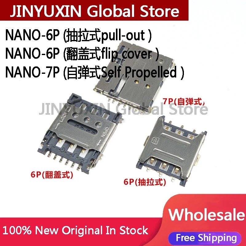 Держатели для SIM карт Nano (10 шт.) NANO-7P