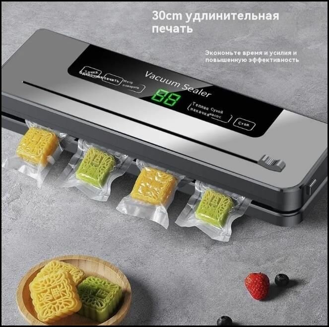 Превосходный вакуумный упаковщик NARRAZIONE VS6685X с рулоном пакетов