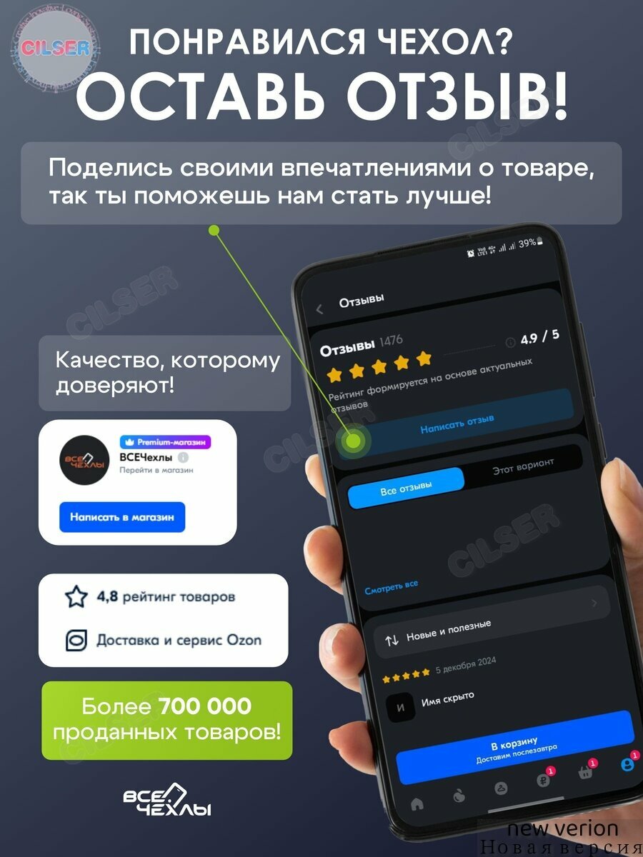 Чехол для смартфонаA — фото 1