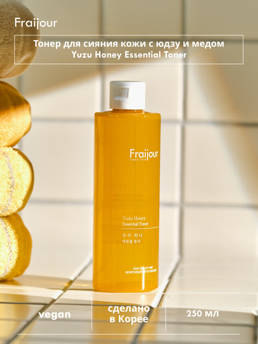 Fraijour Тонер для лица ЮЗУ Yuzu Honey Essential Toner, 250 мл