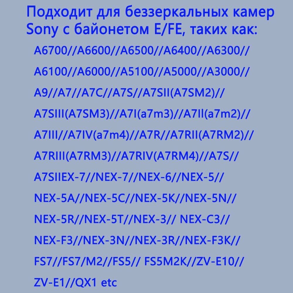 Телеконвертер