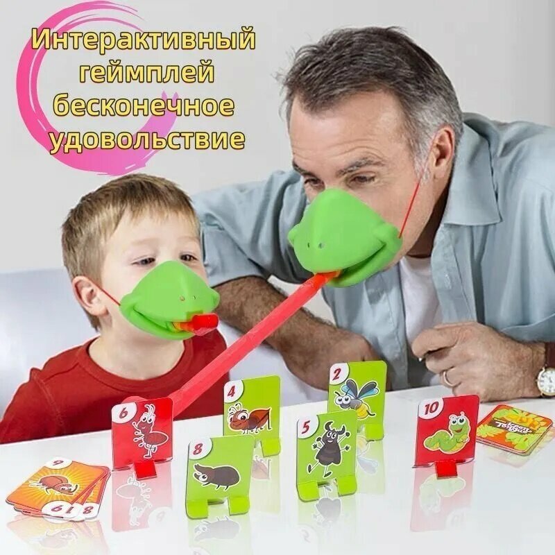 Фигура лягушки, высовывающей язык; настольная игра для взаимодействия родителей и детей