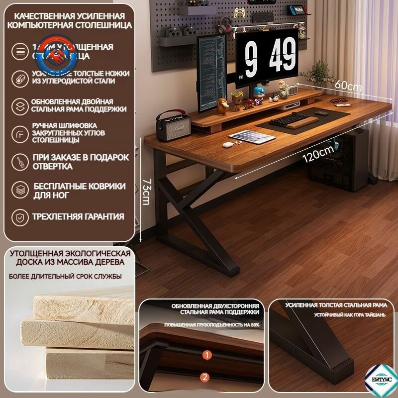 Компьютерный стол для гейминга и работы, усиленный кабель-менеджмент, K-образная стальная рама, столешница 16 мм из эко-массива, сборка 15 минут