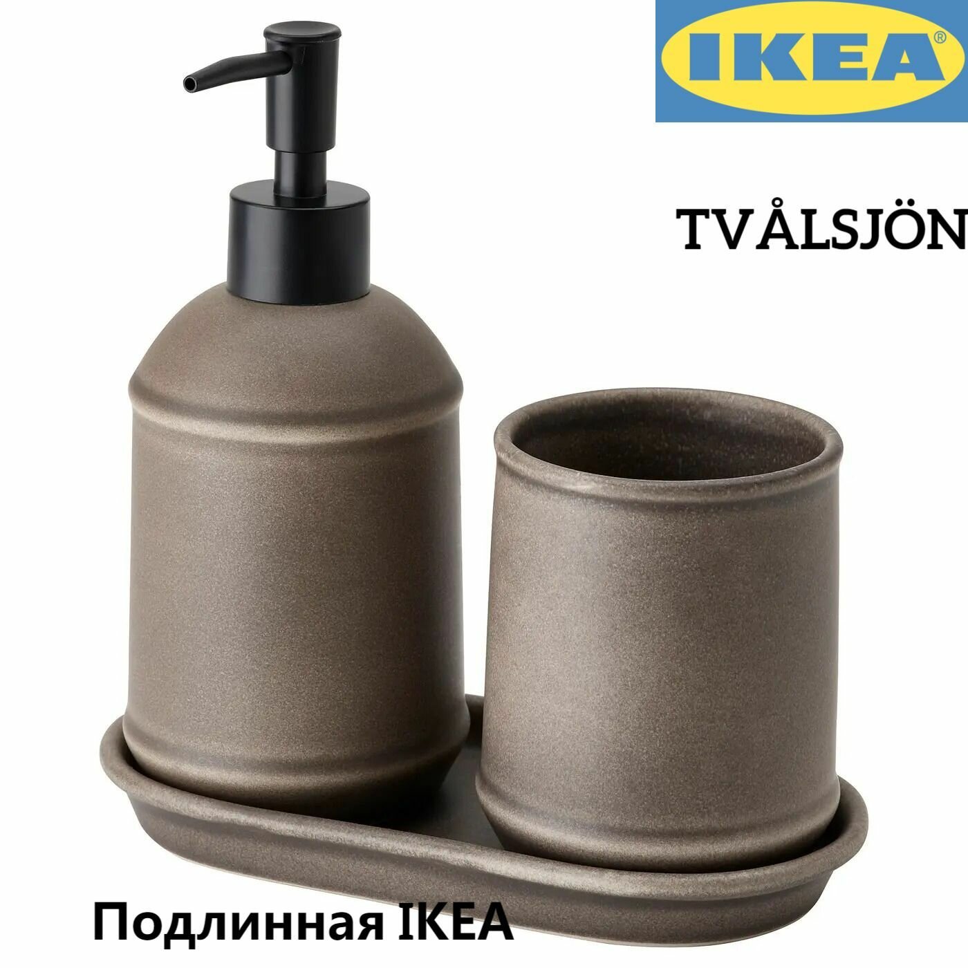 IKEA-STORAVAN -Принадлежности для ванной комнаты/набор, керамический, набор из 3 предметов
