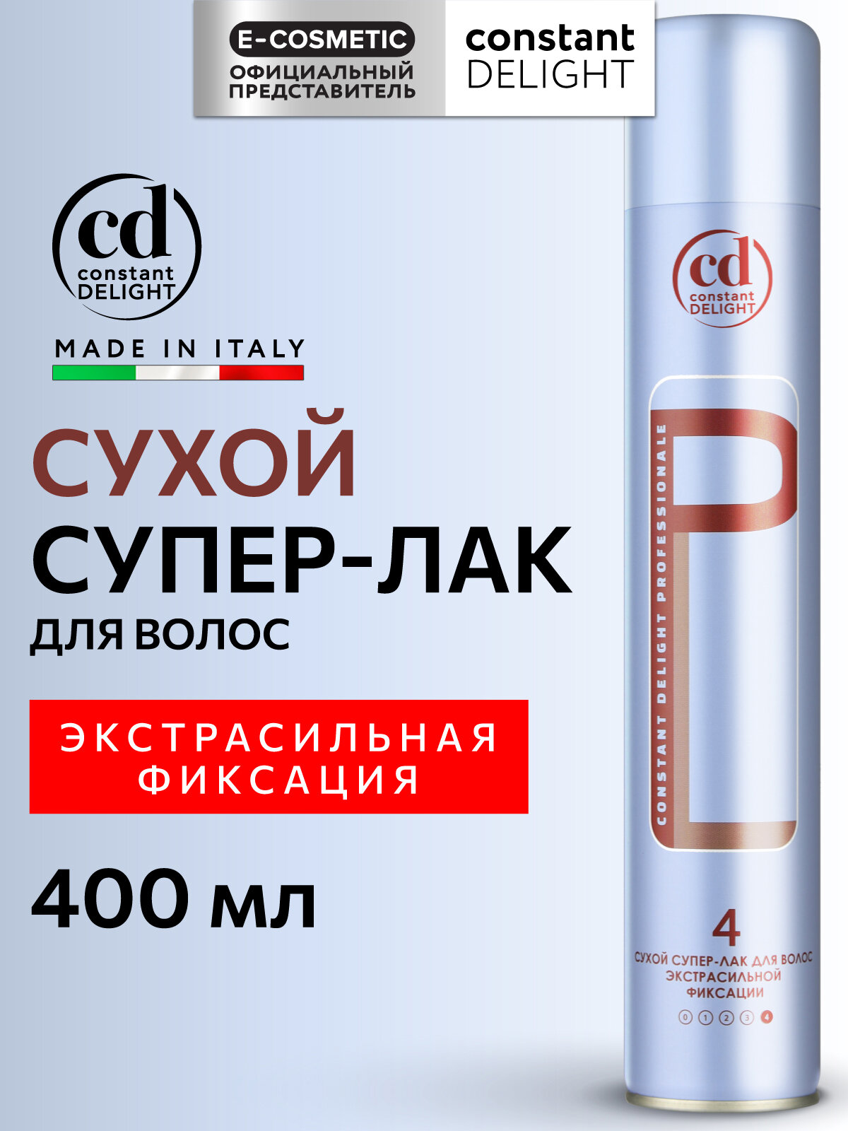 Лак для волос экстрасильной фиксации CONSTANT DELIGHT, сухой, 400 мл