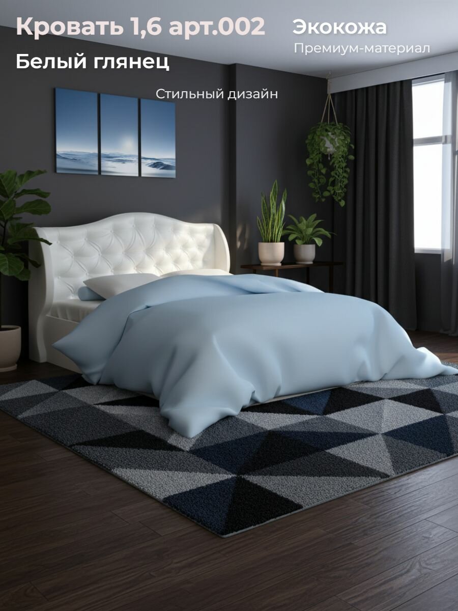 Кровать 1,6 арт.002 Классика Экокожа Белый глянец и Бодега белая, ширина 160 см, мягкое изголовье, подъёмный механизм, двуспальная кровать, мебель в спальню