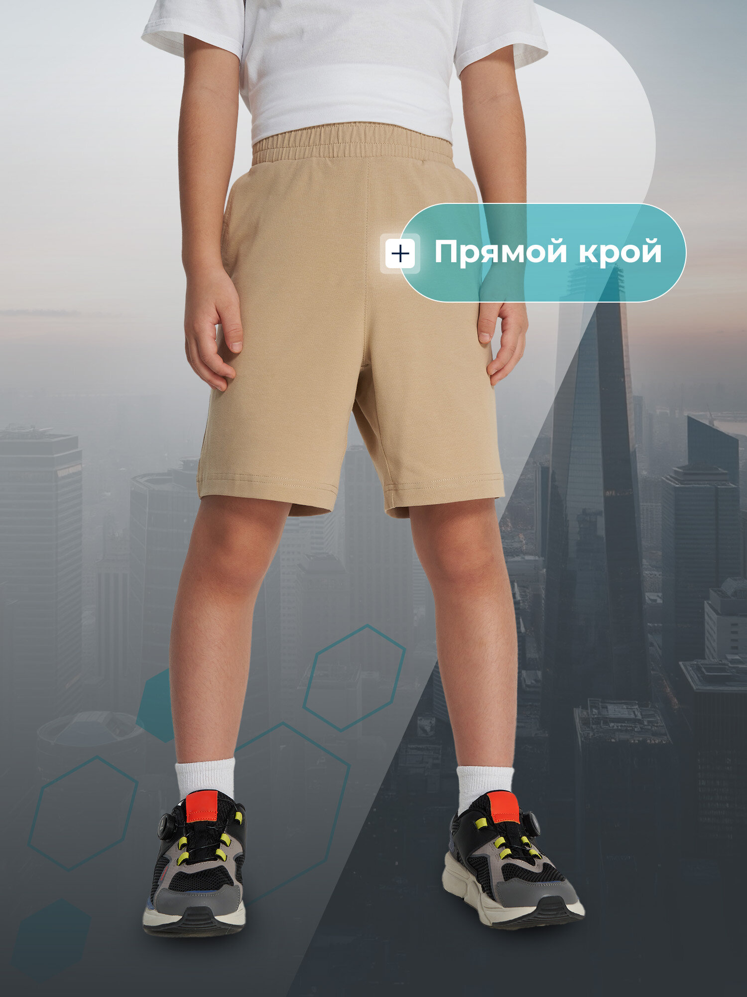 Шорты MATRIX SPORT, комплект 3 шт., размер 122-128, бежевый/серый — фото 1