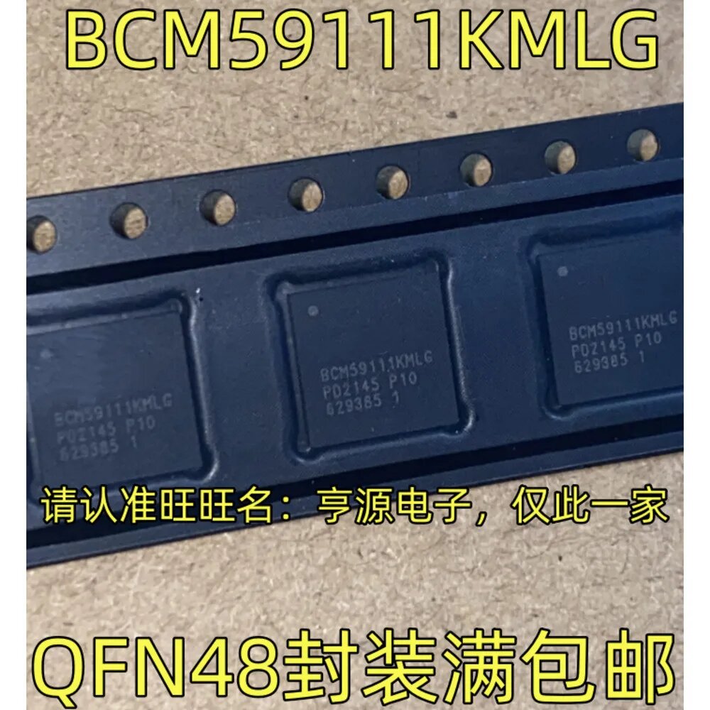 5 шт. BCM59111KMLG заводская цена