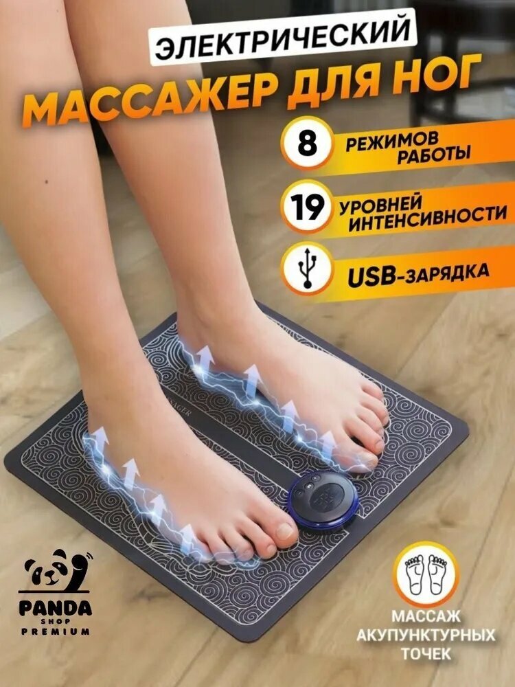 Массажный прибор