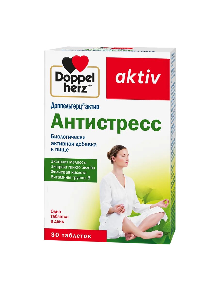 Доппельгерц Актив Антистресс таблетки массой 380 мг 30 шт